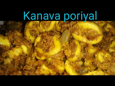 Kanava poriyal/kanava varuval/squid poriyal/kanava thoran/kanava recipe ...