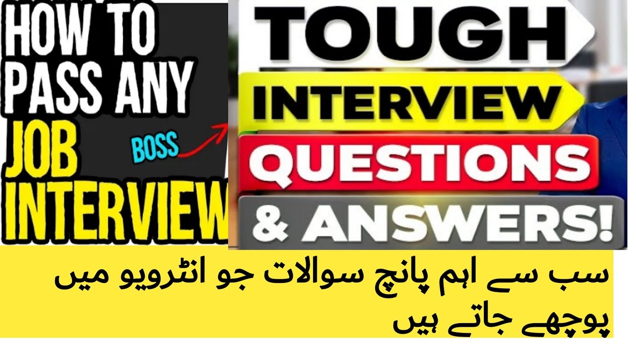 inspector inland revenue interview preperation/five most important ...