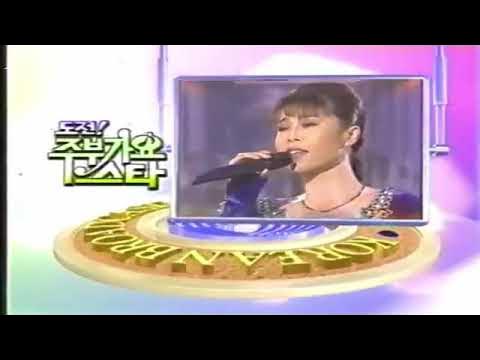 KBS2 NEXT - 도전! 주부가요스타 (1997년,희귀 자료) - YouTube