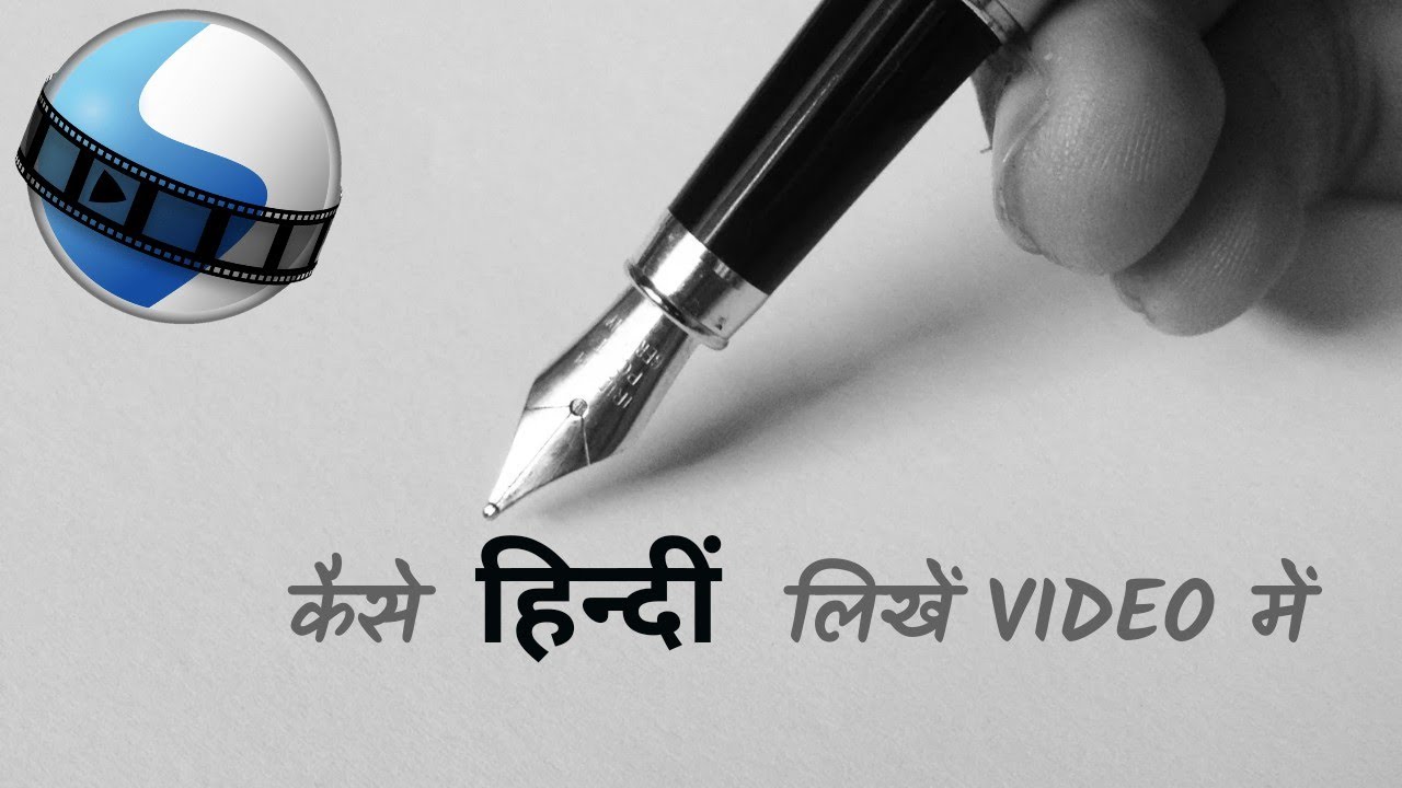 Openshot Tutorial L How To Write Hindi Text In Openshot Video Editor Openshot Tutorial L How To Write Hindi Text In Openshot Video Editor