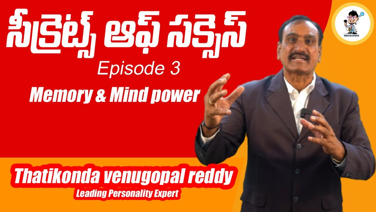 Success - Discipline| T Venugopal Reddy| Personality Development| World ...