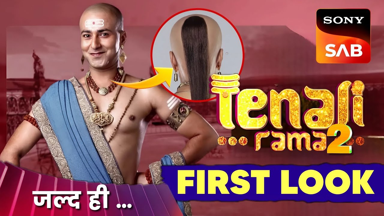 Tenali Rama Season 2 FIRST LOOK : SAB TV or Sony TV? | Krishna Bhardwaj ...
