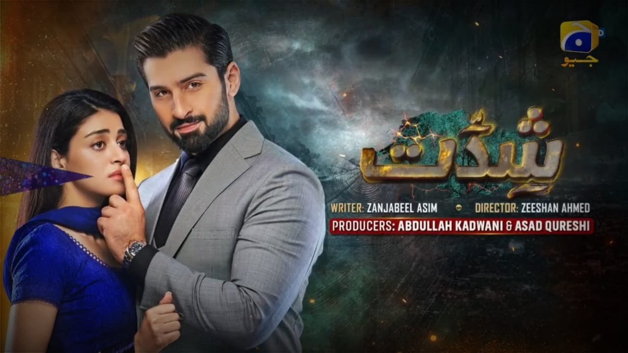 Shiddat Episode 40 Promo | Drama Shidat Episode 40 Teaser | Review ...