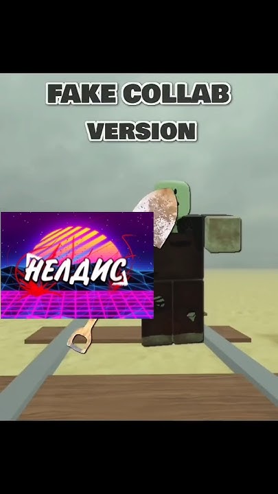 FAKE COLLAB @luu_kki #roblox #horse #robloxedit #edit #automobile #luu_kki #memes #shorts - YouTube