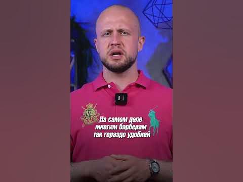 В чем ОТЛИЧИЕ между БРИТВОЙ и ШЕЙВЕРОМ? #бритва #шейвер #бриться # ...