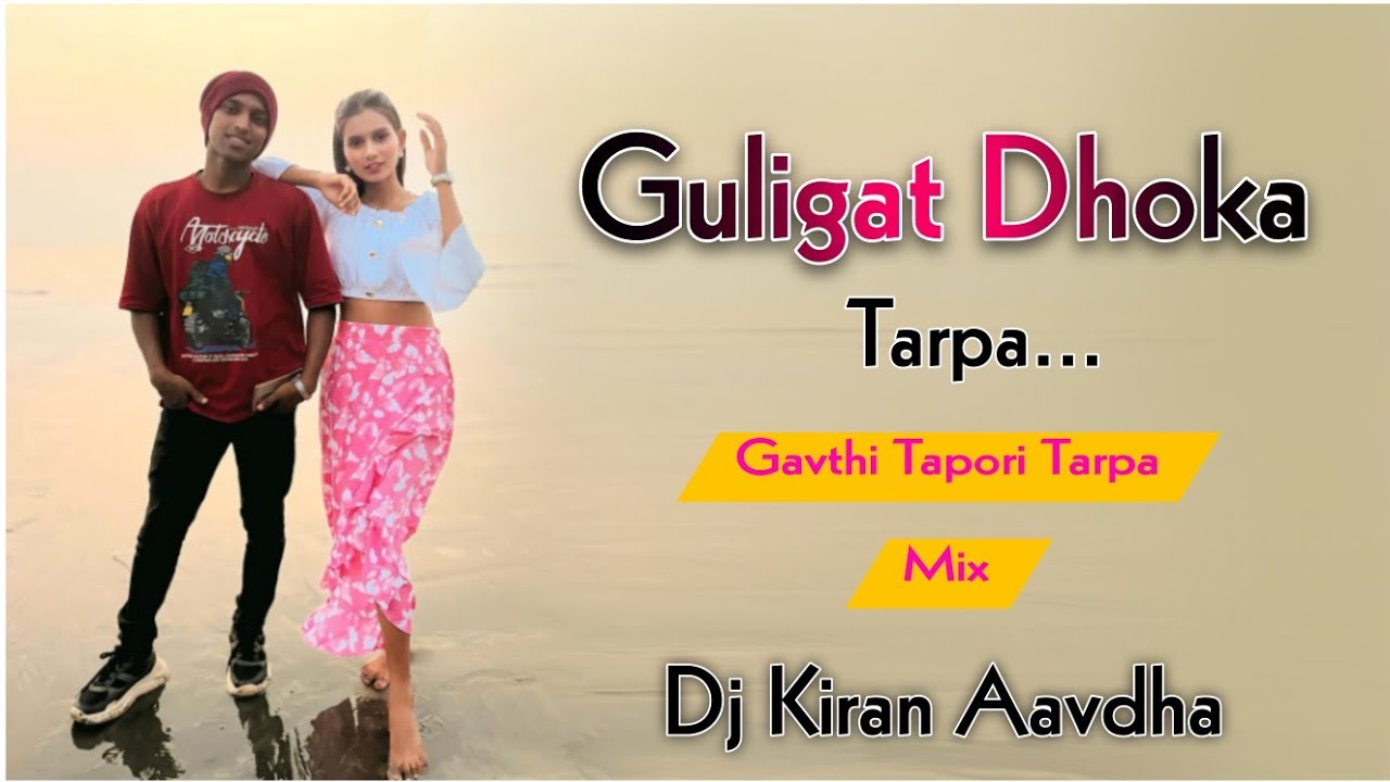 GULIGAT DHOKA TARPA || DAILOG TARPA MIX || RK KING || GAVTHI TAPORI ...