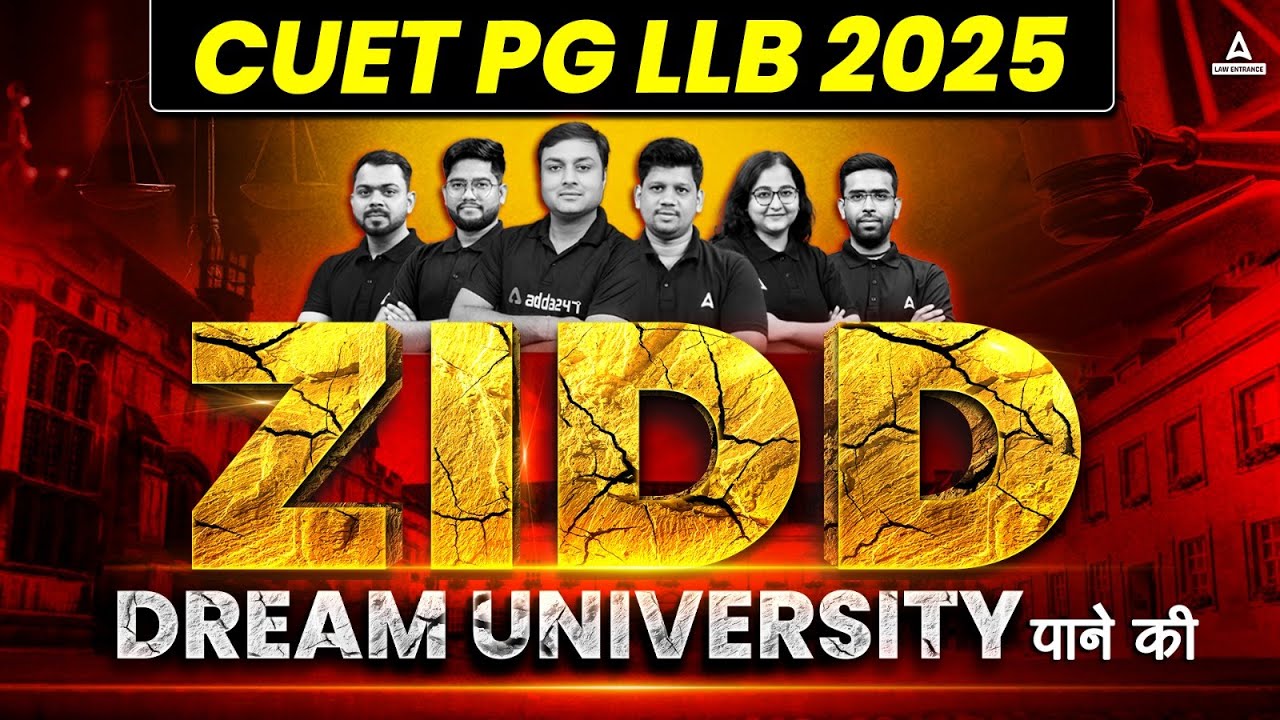 CUET PG LLB 2025 | Grand Launching🔥🔥 ZIDD Dream University पाने की ...