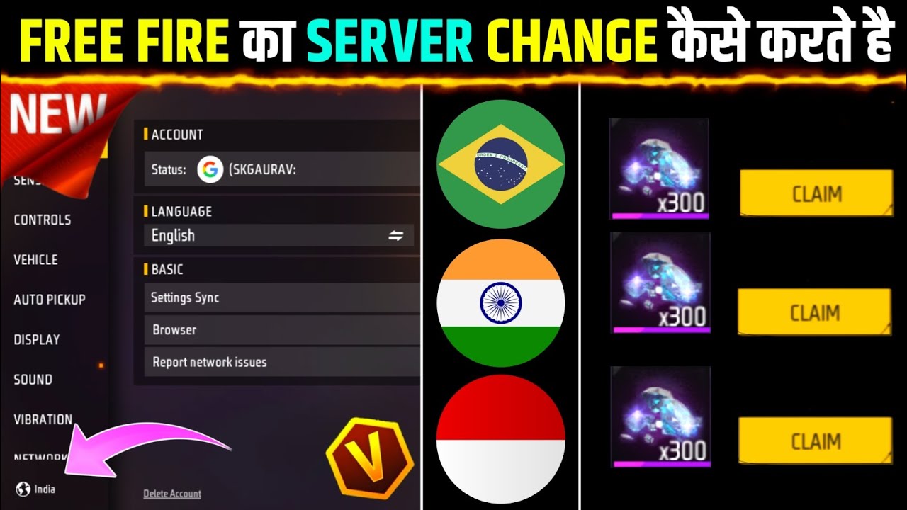 free fire का 🇧🇷 server change कैसे करते है | how to create Brazil ...