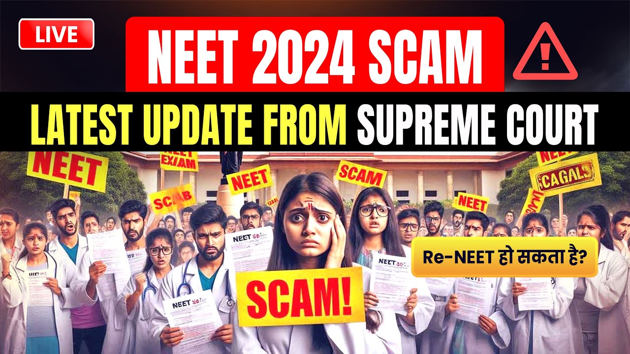 Neet 2024 Scam latest Update | Supreme Court Decision on NTA | क्या Re ...
