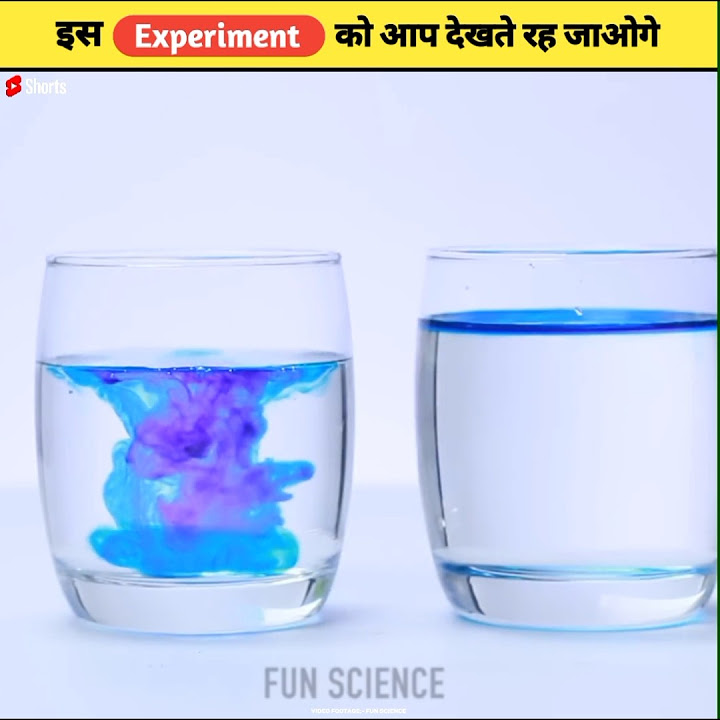 😨🤯 इस Experiment को आप देखते रह जाओगे 🤯😨 || Amazing science experiment || #shorts - YouTube