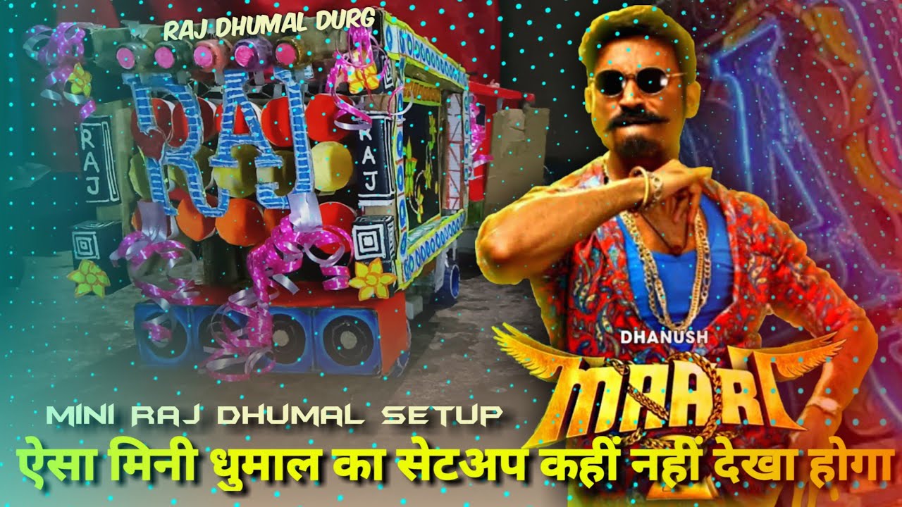 How to make raj dhumal l Mini Dhumal + Raj Dhumal maari song - YouTube