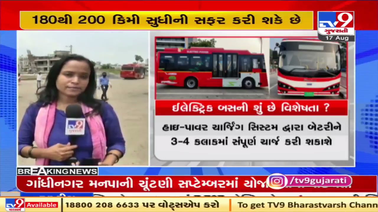 GSRTC orders 50 high-tech electric buses from Olectra greentech, a part ...