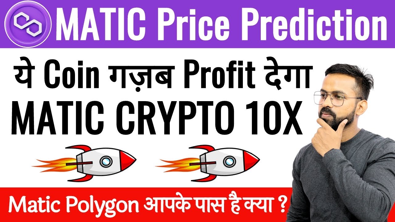 MATIC Coin Price Prediction 2024 | Matic Polygon Price Prediction ...