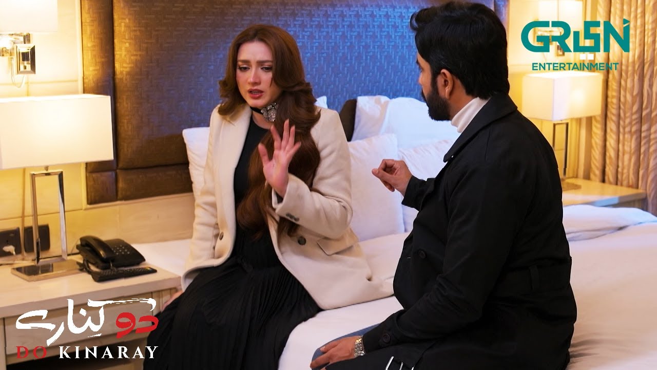 Please Mujhe Akela Chor Dein 🤨 Momina Iqbal - Junaid Khan - Do Kinaray | Green TV Entertainment ...