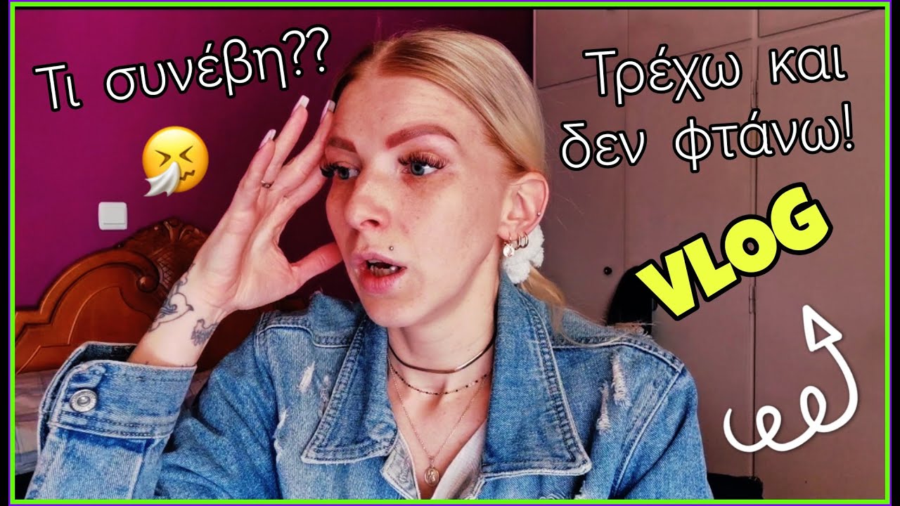 || Vlog Μετακόμισης 2 | Ήρθε η καινούρια κουζίνα 🤩 || Victoria Mal ...