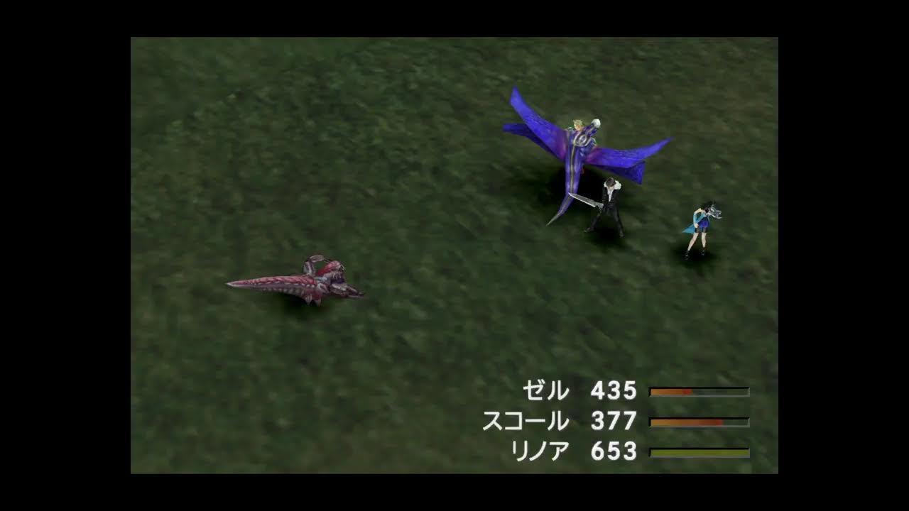 【初見】FF8 part 2 - YouTube
