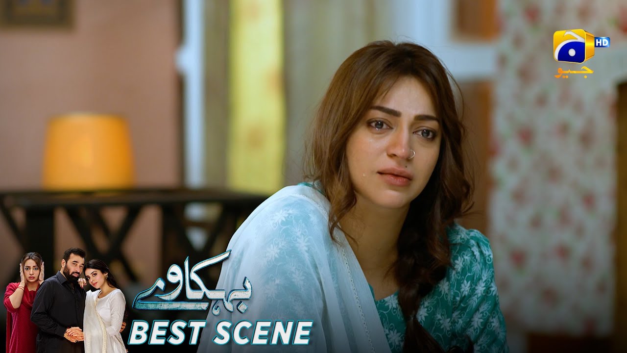 Behkaway Episode 30 | 𝐁𝐞𝐬𝐭 𝐒𝐜𝐞𝐧𝐞 𝟎𝟐 | Yashma Gill - Yasir Nawaz - Hiba ...