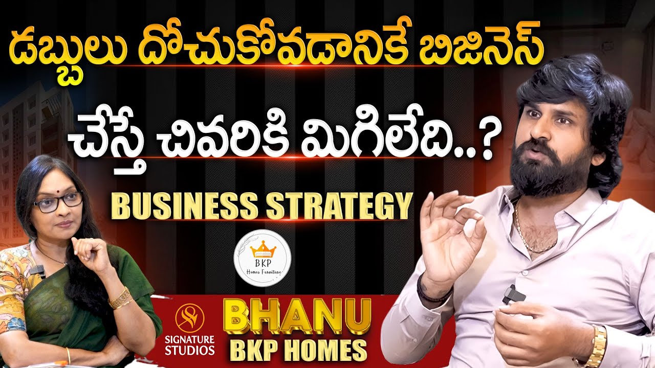 Business Strategy of BKP Homes | Bhanu kiran Exclusive Interview ...