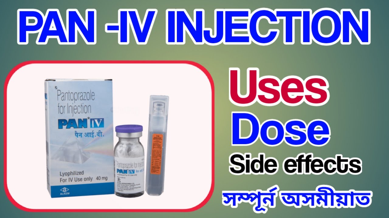 PAN IV Injection||pantoprazole injection|Pan iv inj in Assamese ...