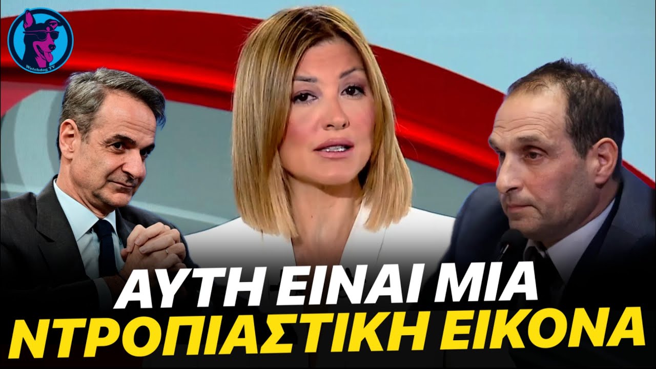 Δίκασε τους πάντες η Τζίμα για το ΦΙΑΣΚΟ με τον ΕΟΔΑΣΑΑΜ - "Δηλαδή ...