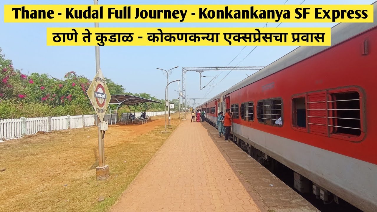 Thane To Kudal : Full Journey of Night Queen : Konkan Kanya SF Express : Konkan Railways - YouTube