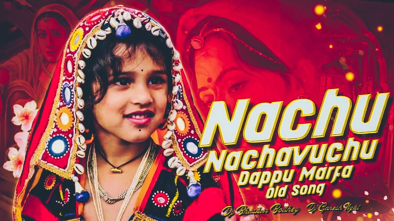 NACHU NCHQVUCHU BANJARA DJ SONG REMIX BY DJ BHASKAR BOLTHEY AND DJ ...