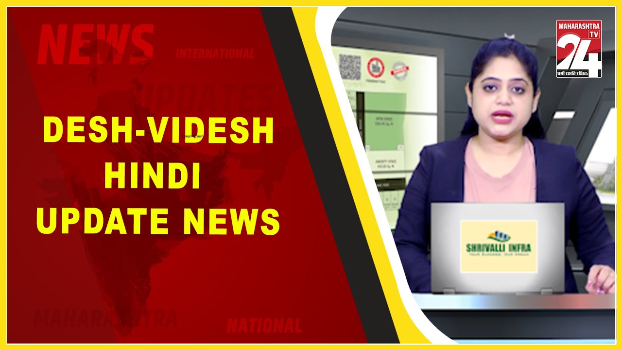 DESH-VIDESH HINDI UPDATE NEWS || 26 OCT 2024 || - YouTube