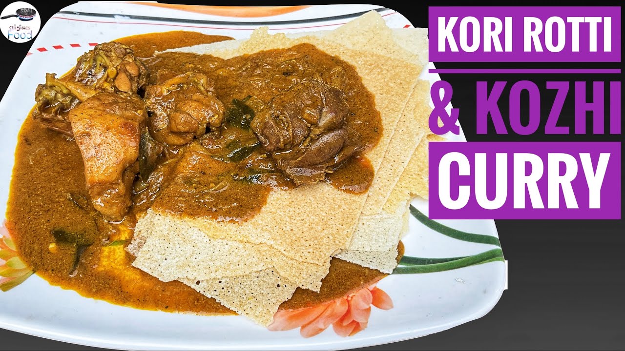 Perfect Kori Rotti Curry Mangalorean Traditional /Chicken Curry for ...