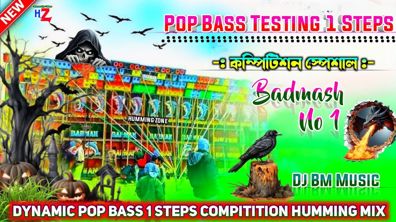 Face To Face Compitition (Badmash No 1) 1 Steps Dynamic Pop Bass ...