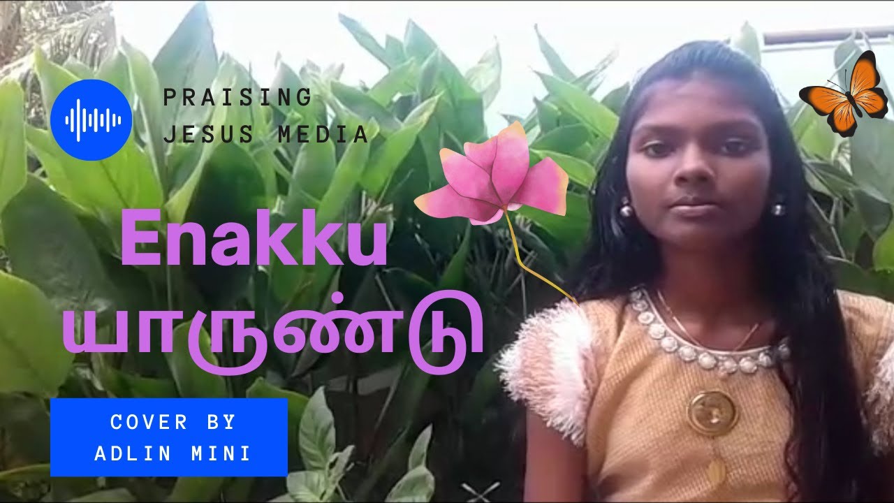 Enakku Yaar Undu | Cover by Adlin Mini - YouTube Music