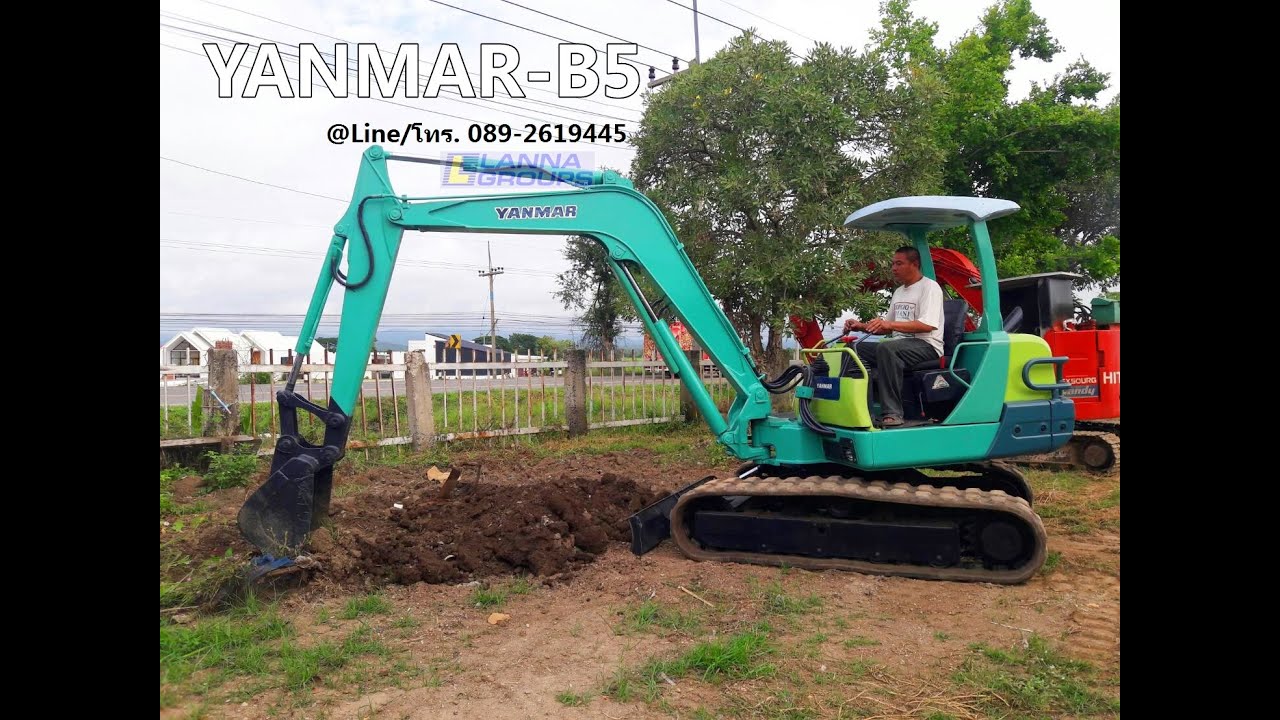 YANMAR-B5 โทร. 089-2619445 - YouTube