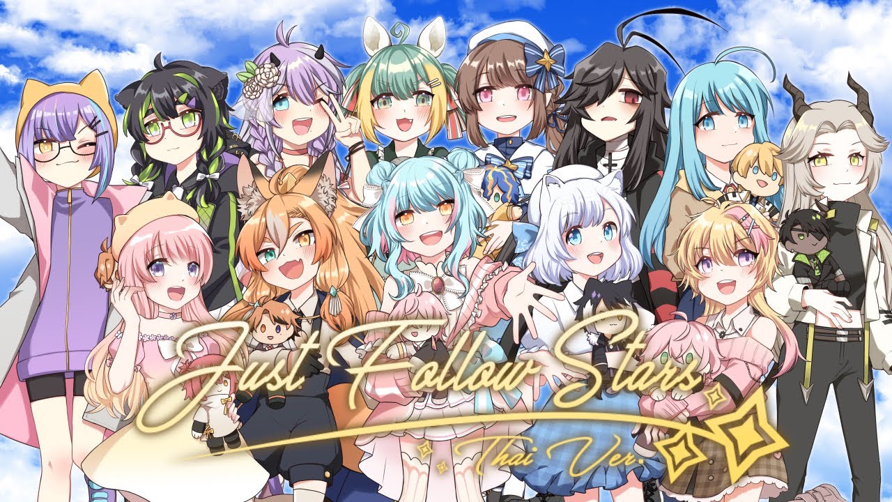 【歌ってみた】Just Follow Stars / Thai ver. Cover - YouTube