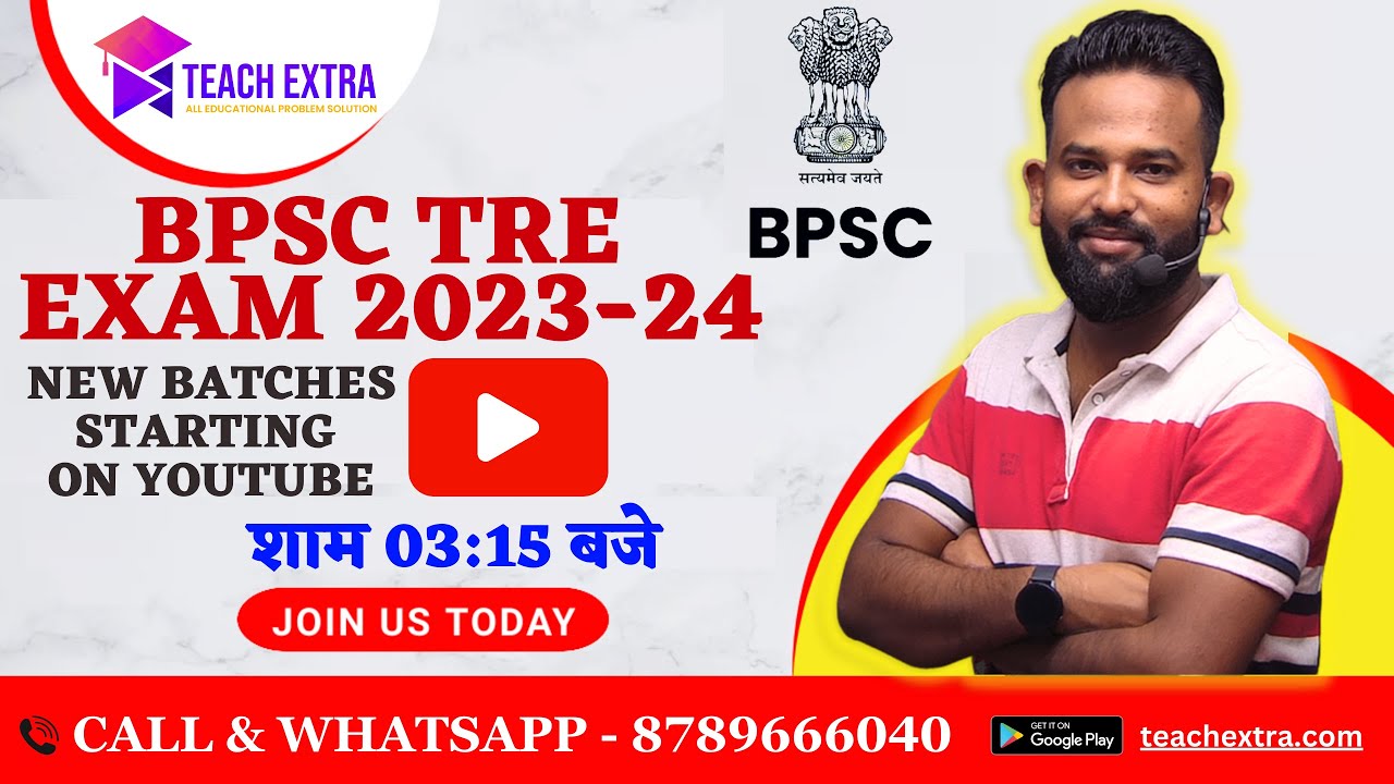 Bihar 7th Phase Teacher Batch 2023 | ON YOUTUBE | BY GAURAV VERMA ...