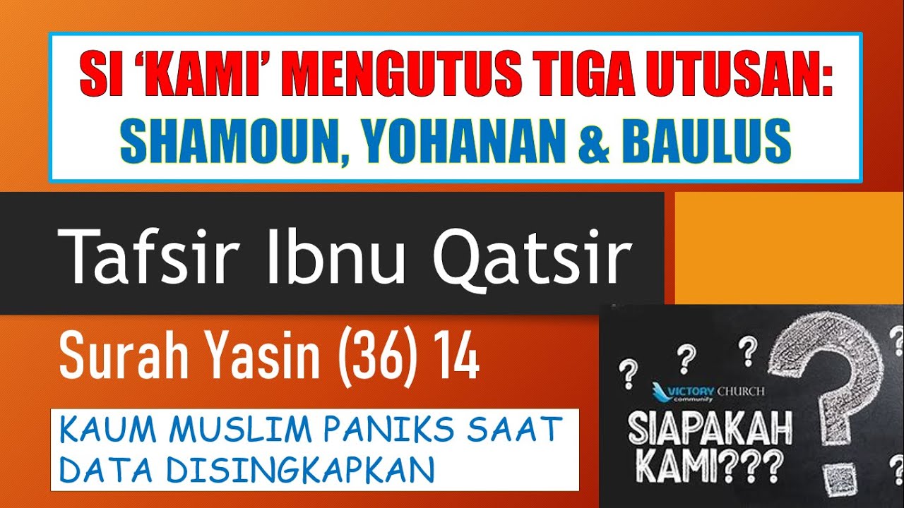 Qs Yasin 14: Kami Mengutus Paulus, Simon dan Yohanes ?? - YouTube