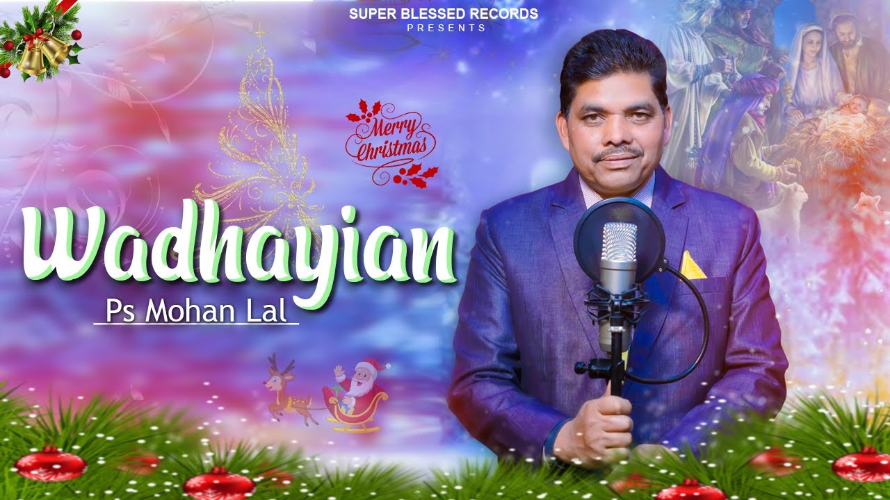 Wadhayian - (Official Video) || Pastor Mohan Lal || New Christmas Song ...