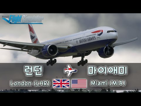 🔴[ASMR] [MSFS] British Airways B77W | London (LHR) → Miami (MIA) | 9 ...