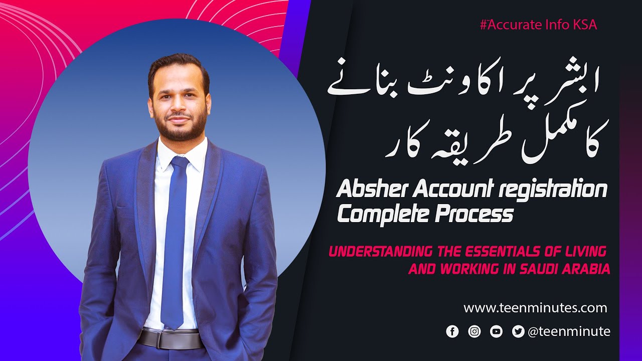 Absher Account Registration: Easy & Complete Guide 2025 - YouTube