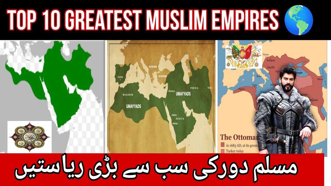Top 10 Most Powerful Muslim Empires in History 🤬: A Comprehensive ...