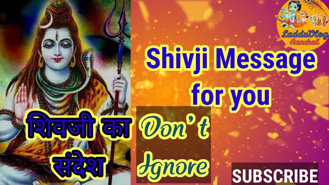 Shivji Message for you 🌹🌹 Don't ignore 🌹🌹 ️ - YouTube