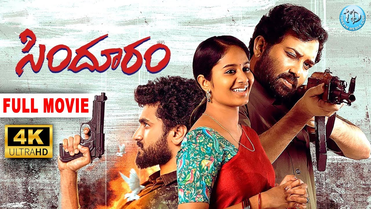 Sindhooram 2023 Full HD Latest Telugu Movie | SivaBalaji, Dharma ...