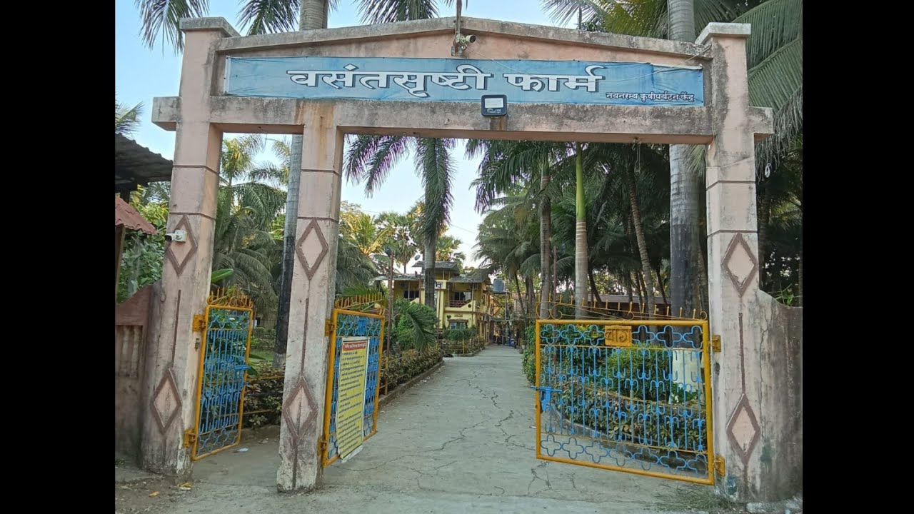 Vasant Sharushti Farm!!Full enjoy in rs100!! वसंत सृष्टी फॉर्म ...