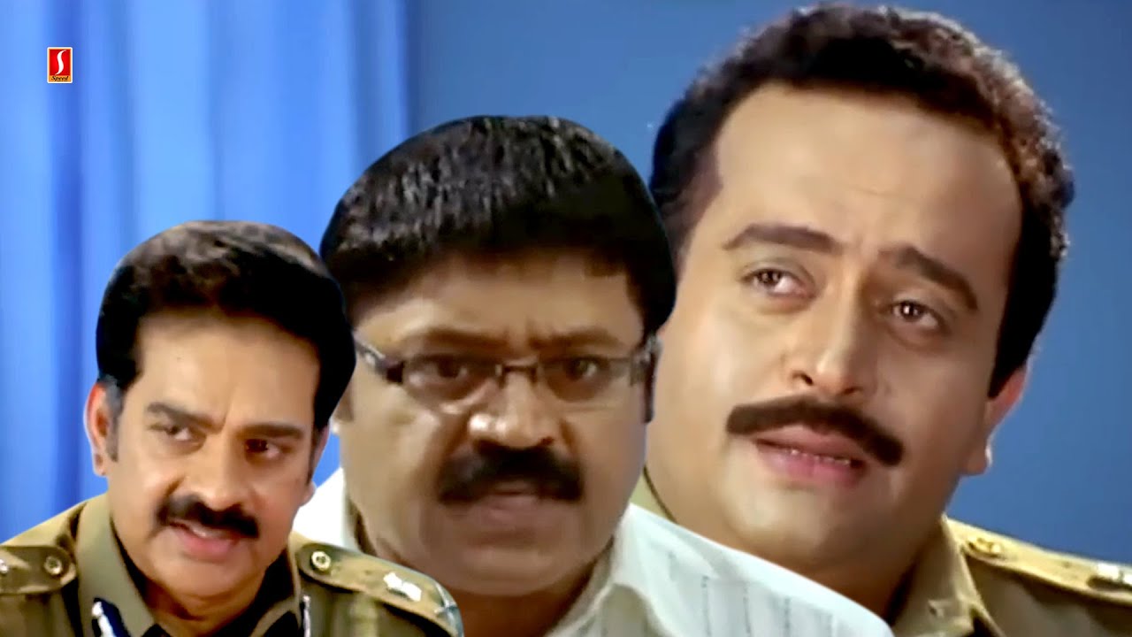 Telugu Movie Scenes | CBI Crime Story | Suresh Gopi | Jagathy ...