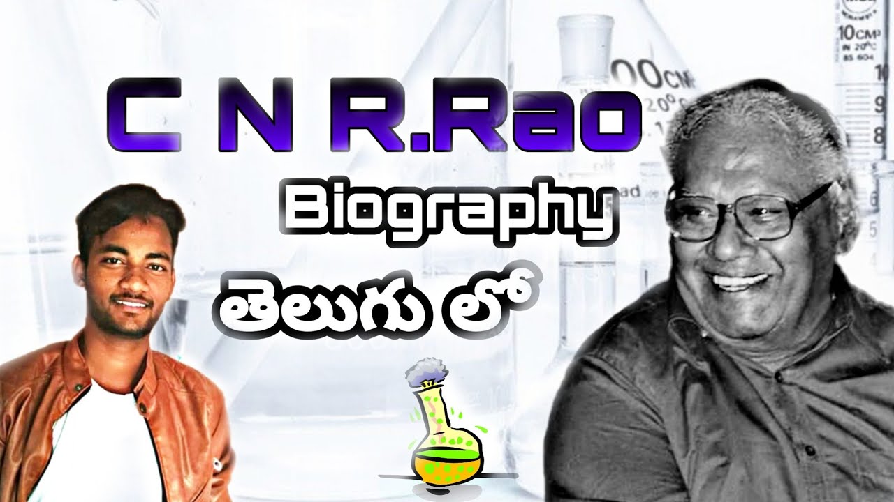 CNR.Rao biography in Telugu - YouTube