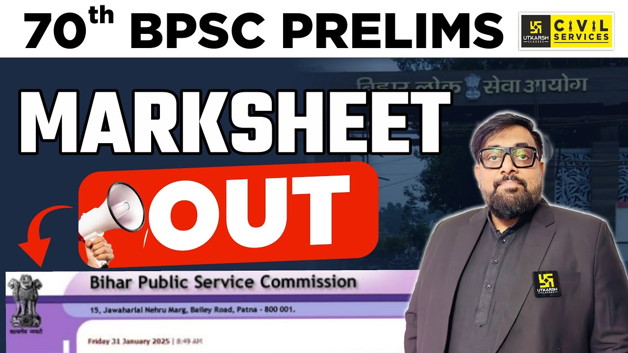 70th BPSC Prelims l Marksheet Out l How To Check Complete Details l By ...
