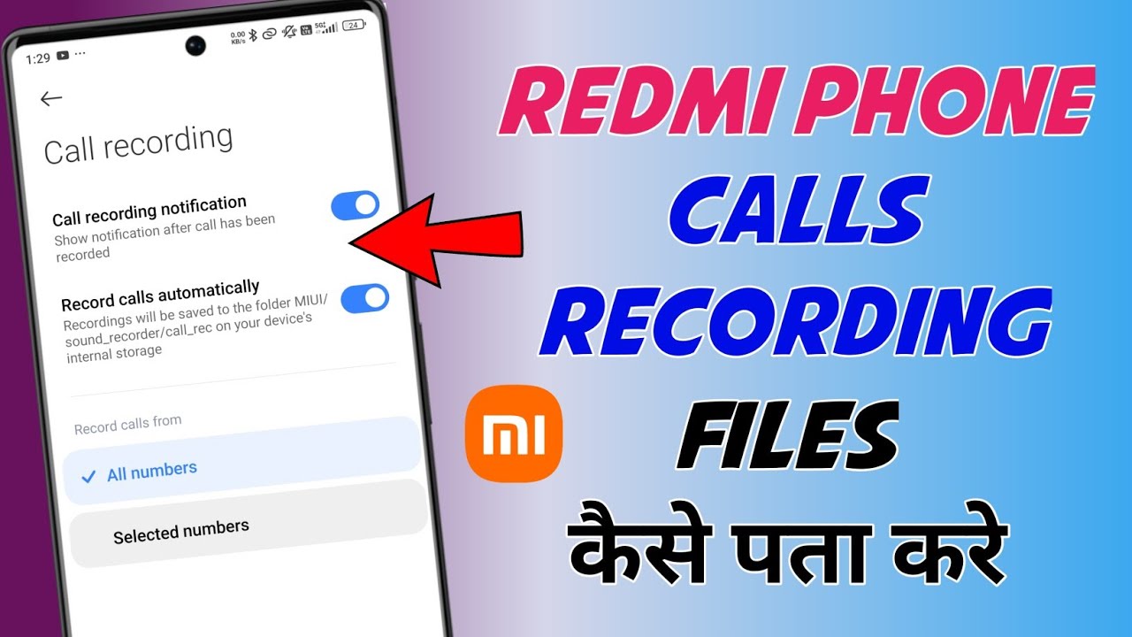 Redmi phone me calls Recording kha save hoti hai | How to listen call ...