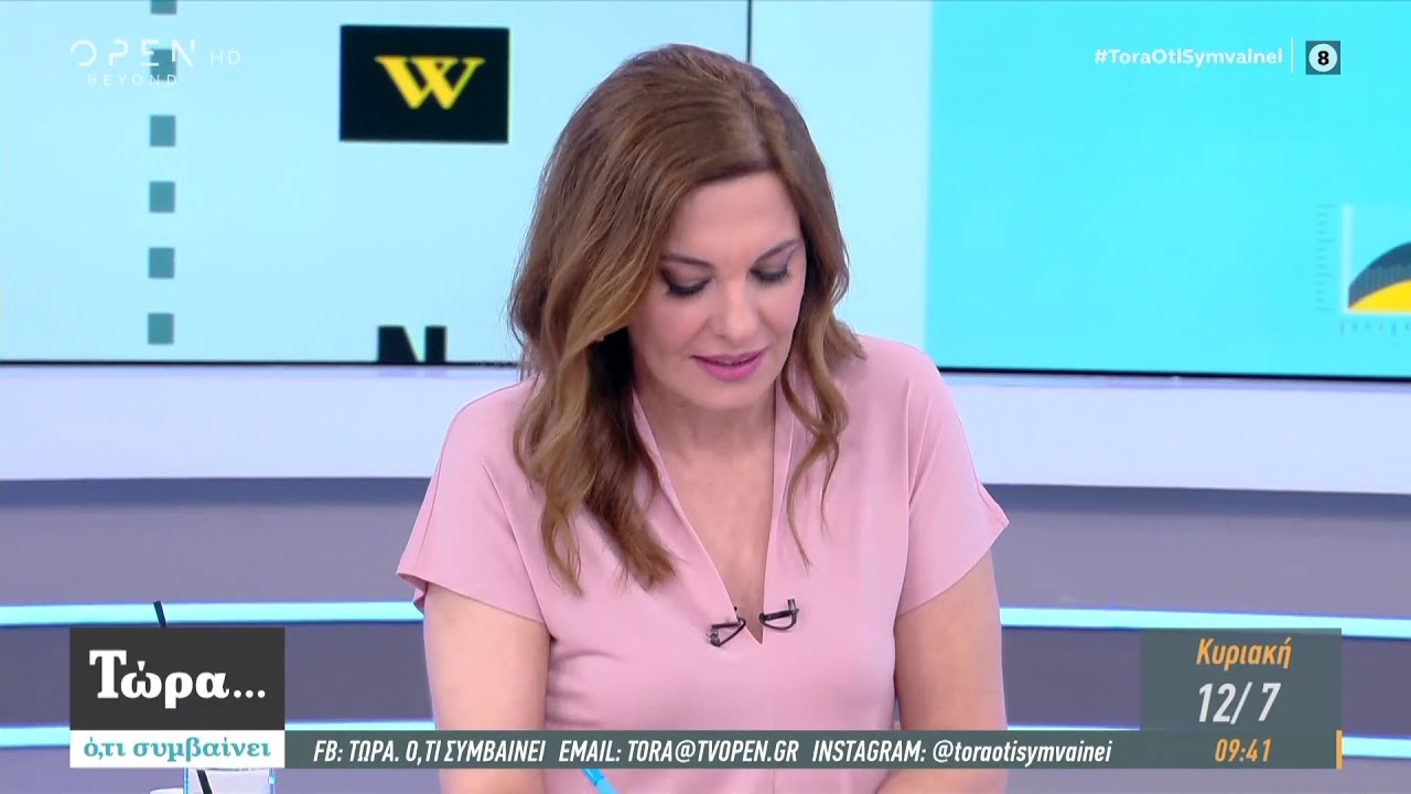 ΑΥΞΗΤΙΚΗ ΣΤΗΘΟΥΣ: ΟΛΕΣ ΟΙ ΑΠΑΝΤΗΣΕΙΣ ΑΠΟ ΤΟΝ ΓΙΩΡΓΟ ΣΚΟΥΡΑ στο ΤΩΡΑ...Ο ...