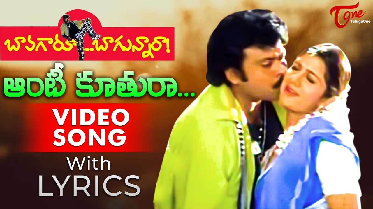 Aunty Koothura Video Song with Lyrics | Bavagaru Bagunnara Songs ...