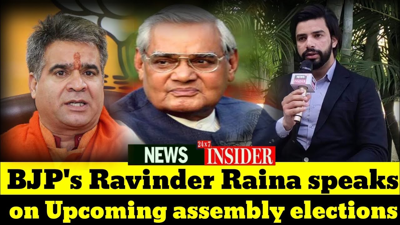 Bjps Ravinder Raina Speaks On Upcoming Assembly Elections Jkssb Scam