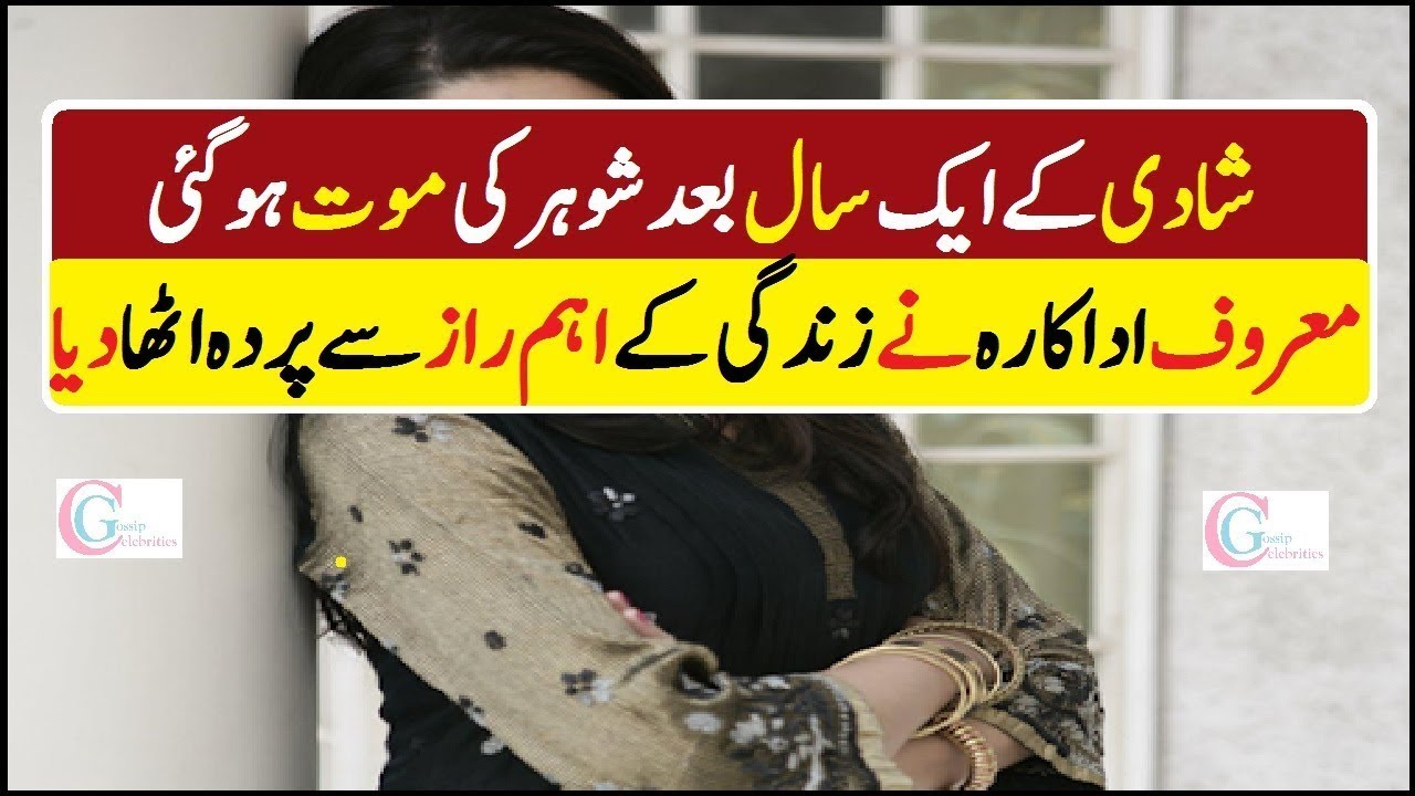 Famous And Beautiful Actress Husband Gone After 1 Year Of Wedding Youtube