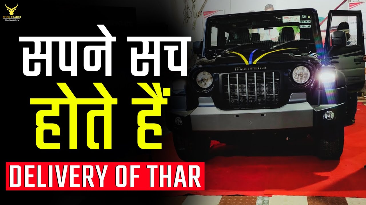 Dream comes true | Dilevery of Thar | Trading made my life | Being ...
